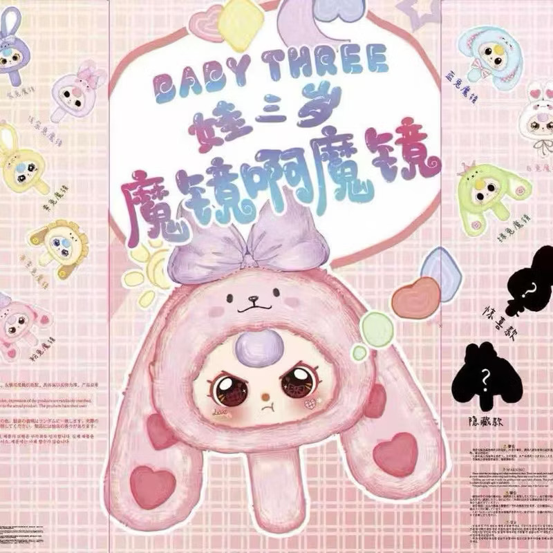 BLINDBOX BABY THREE ( bé 3 ) : Lẻ 1 box Baby Three Gương Thần – SOCCON ...
