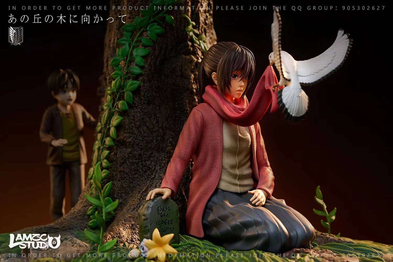 Leading to the tree on the hill - Attack on Titan - LAMZC Studio ...