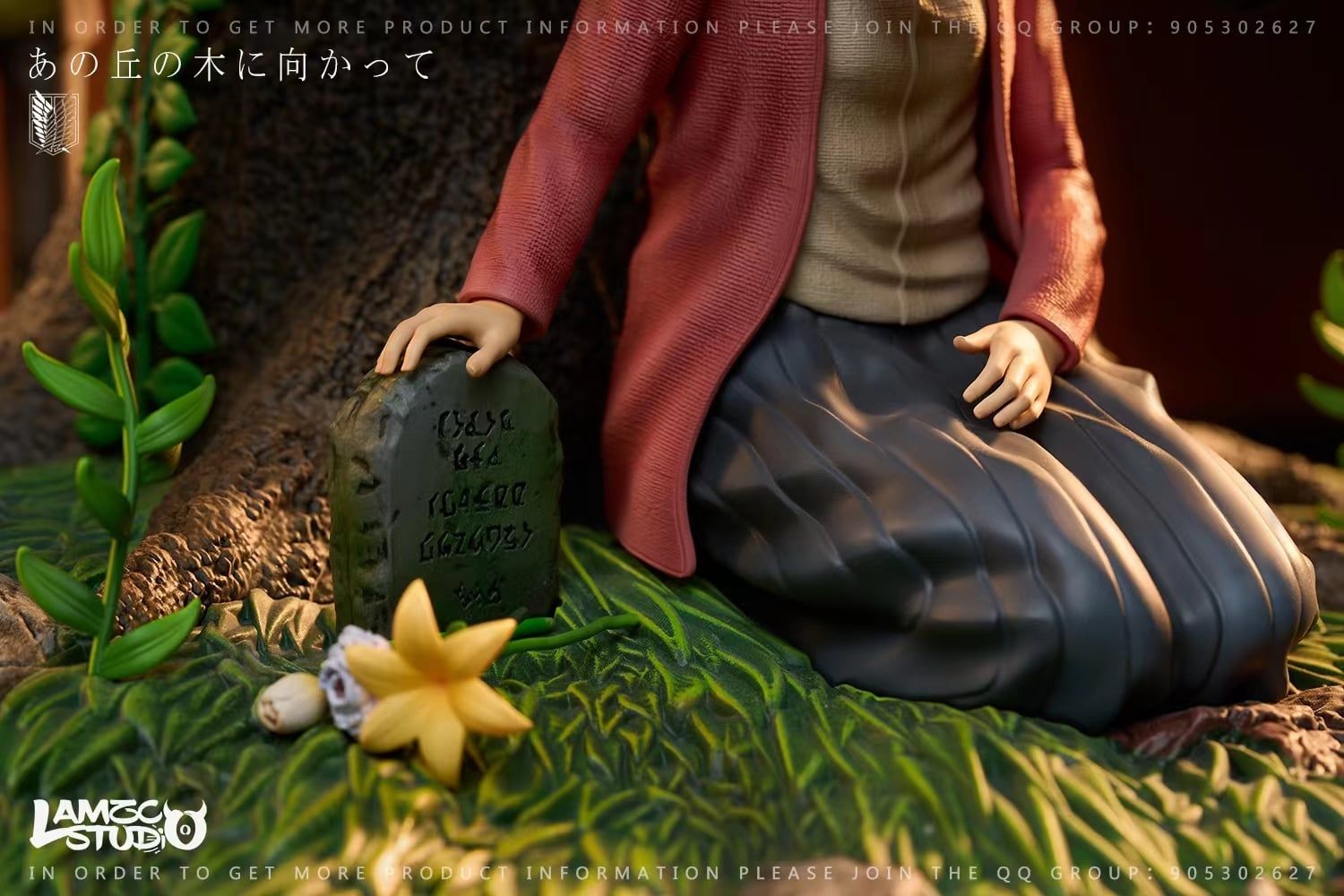 Leading to the tree on the hill - Attack on Titan - LAMZC Studio ...