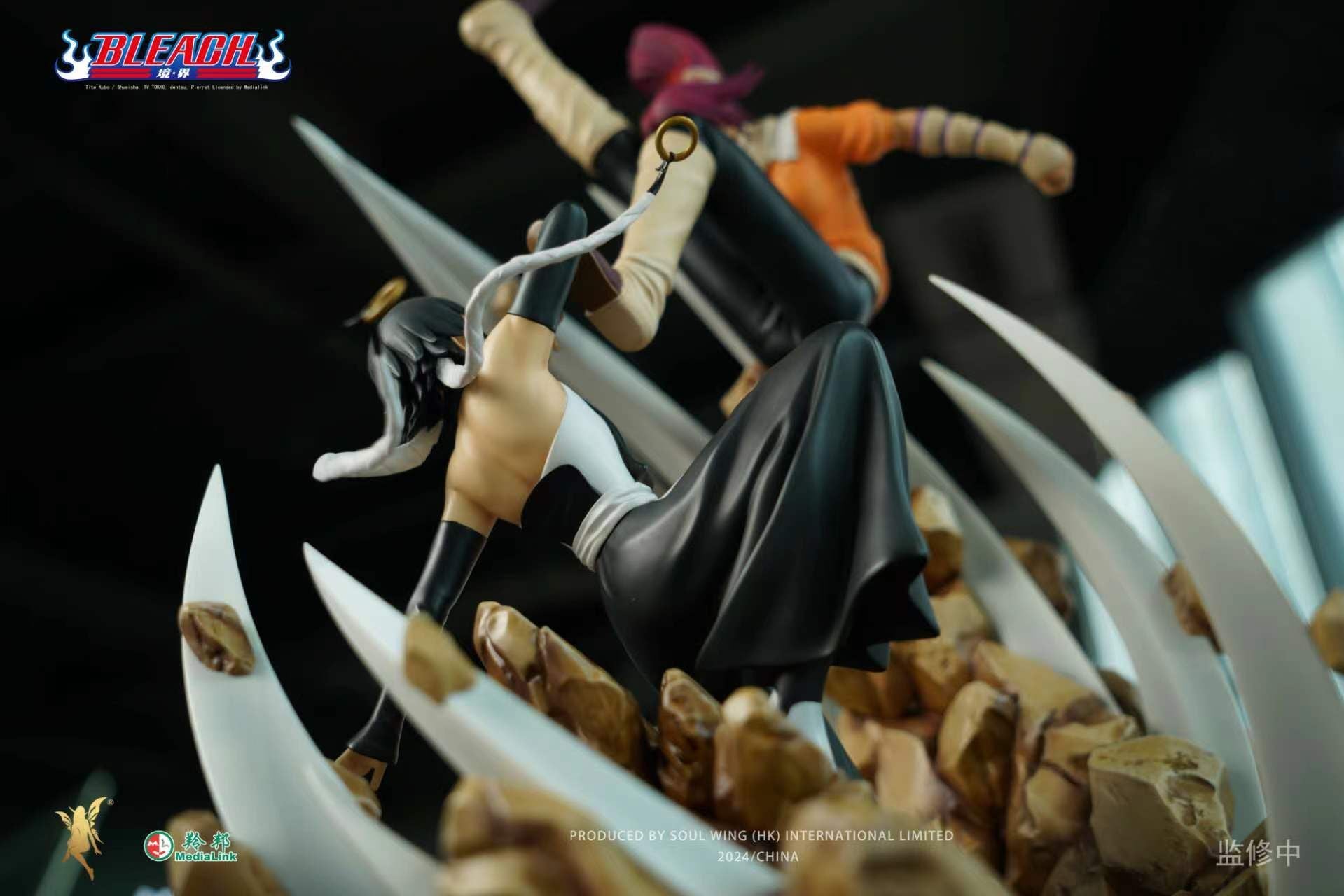 Fon VS Yoruichi - Bleach ( licensed ) - Soul Wing Studio – Arthur ...