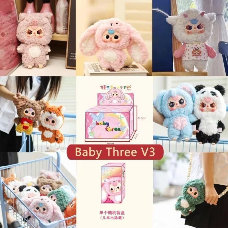 ** Hộp Random Baby Three V3