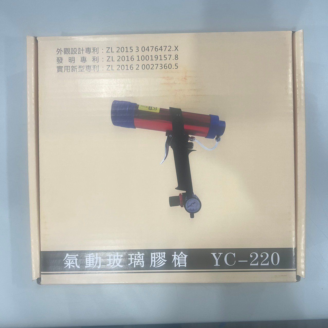 Súng phun keo chỉ capo ô tô YC-220 phun keo mối hàn, phun keo cửa nhô – WEONE STORE