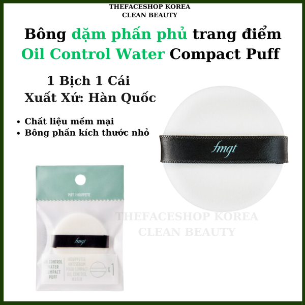OIL CONTROL WATER COMPACT PUFF – The Face Shop