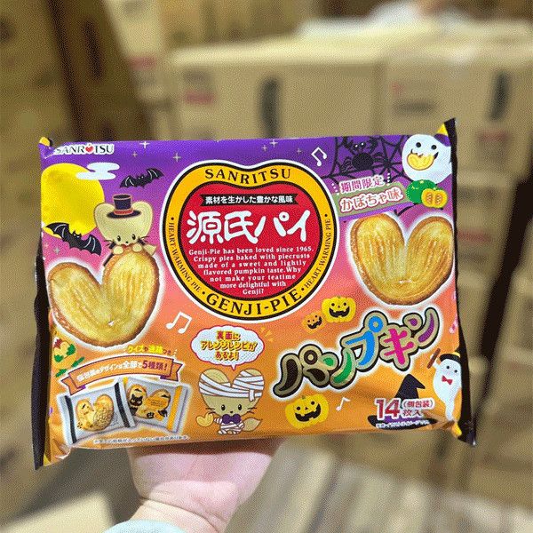 Bánh SANRITSU GENJI PIE vị bí ngôBánh SANRITSU GENJI PIE vị bí ngô ...