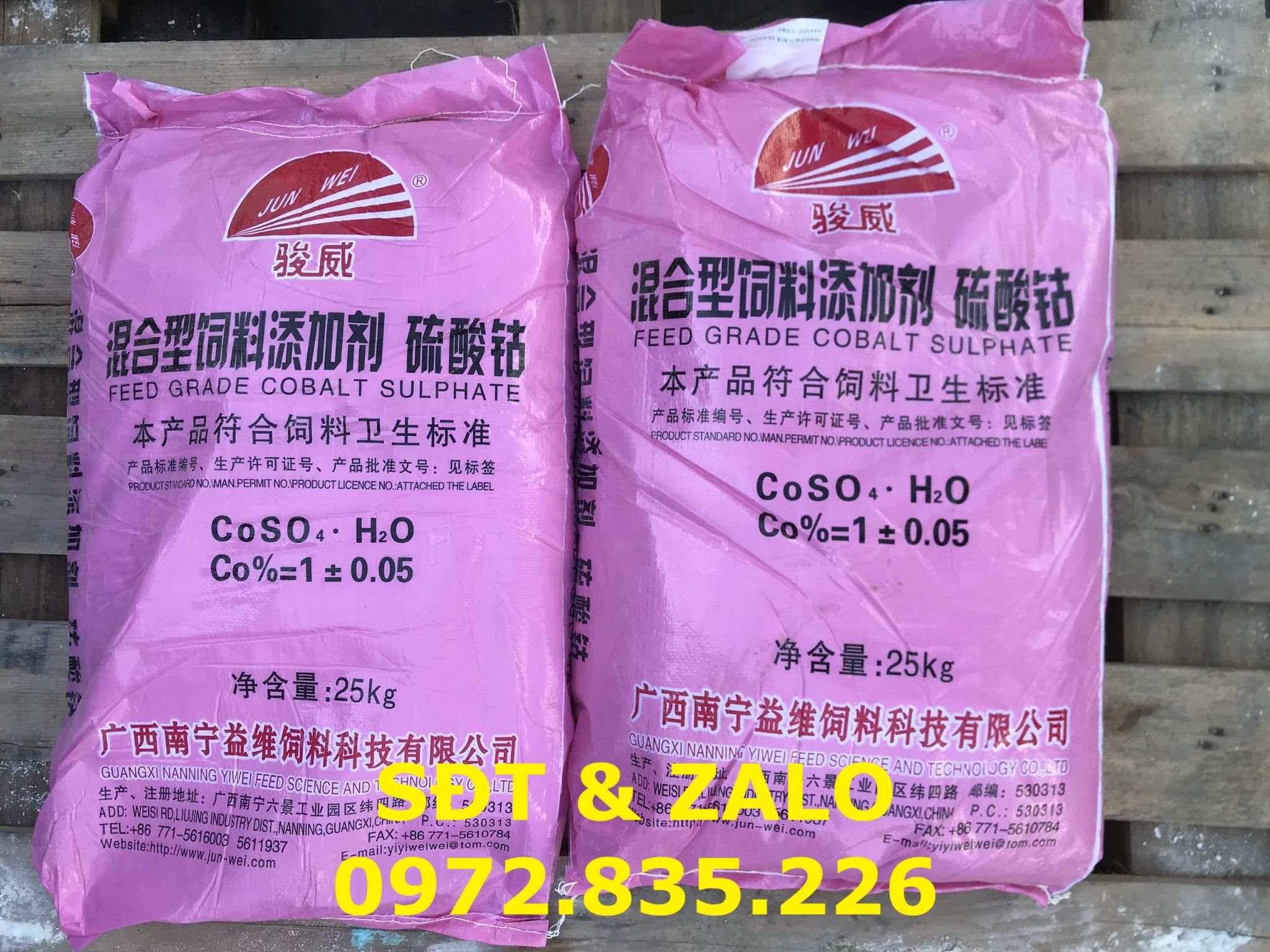Cobalt Sulphate FEED GRADE - Coban Sunfat - CoSO4.H2O – KDCCHEMICAL