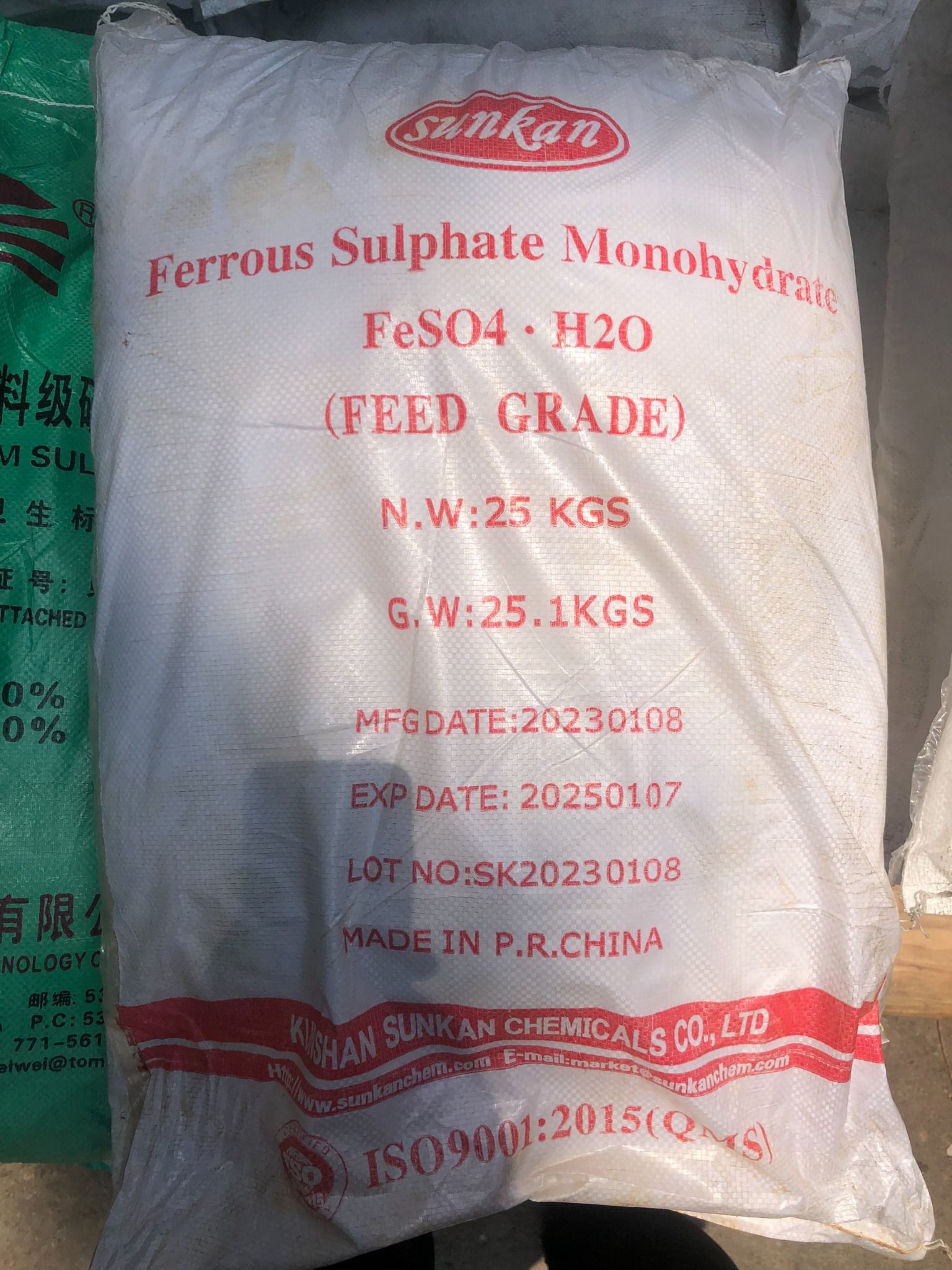 Ferrous Sulphate Monohydrate - Sắt Sulphate - FeSO4.H2O – KDCCHEMICAL