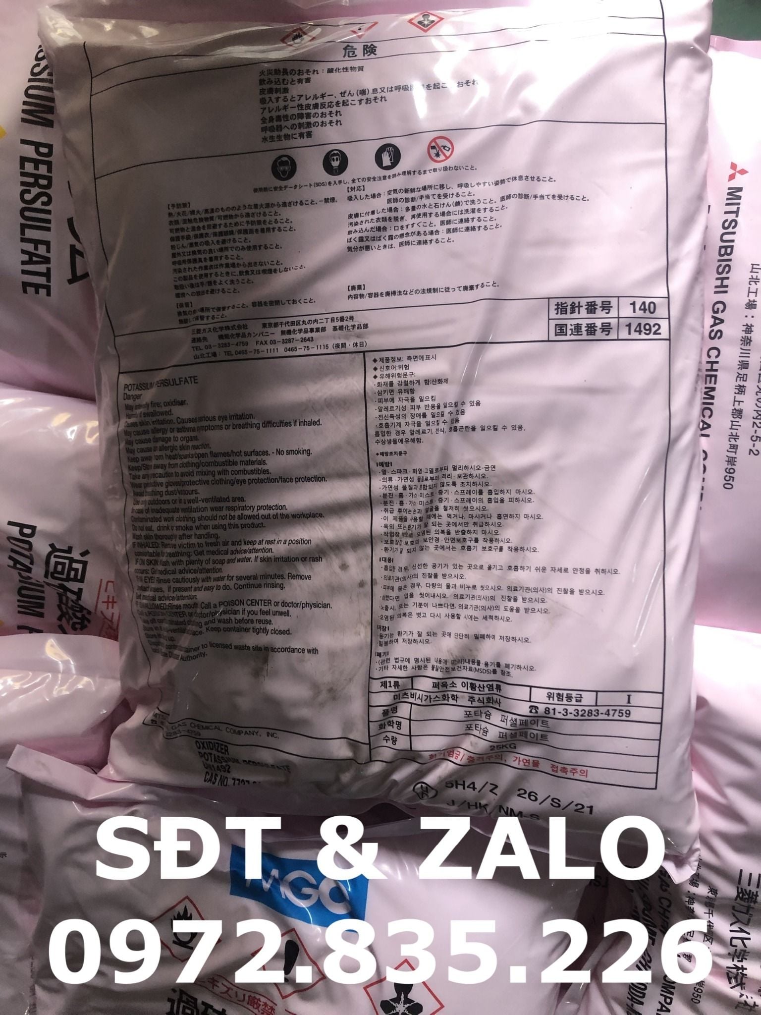 Potassium Persulfate (KPS) - Kali Persunfat - K2S2O8 ADEKA – KDCCHEMICAL