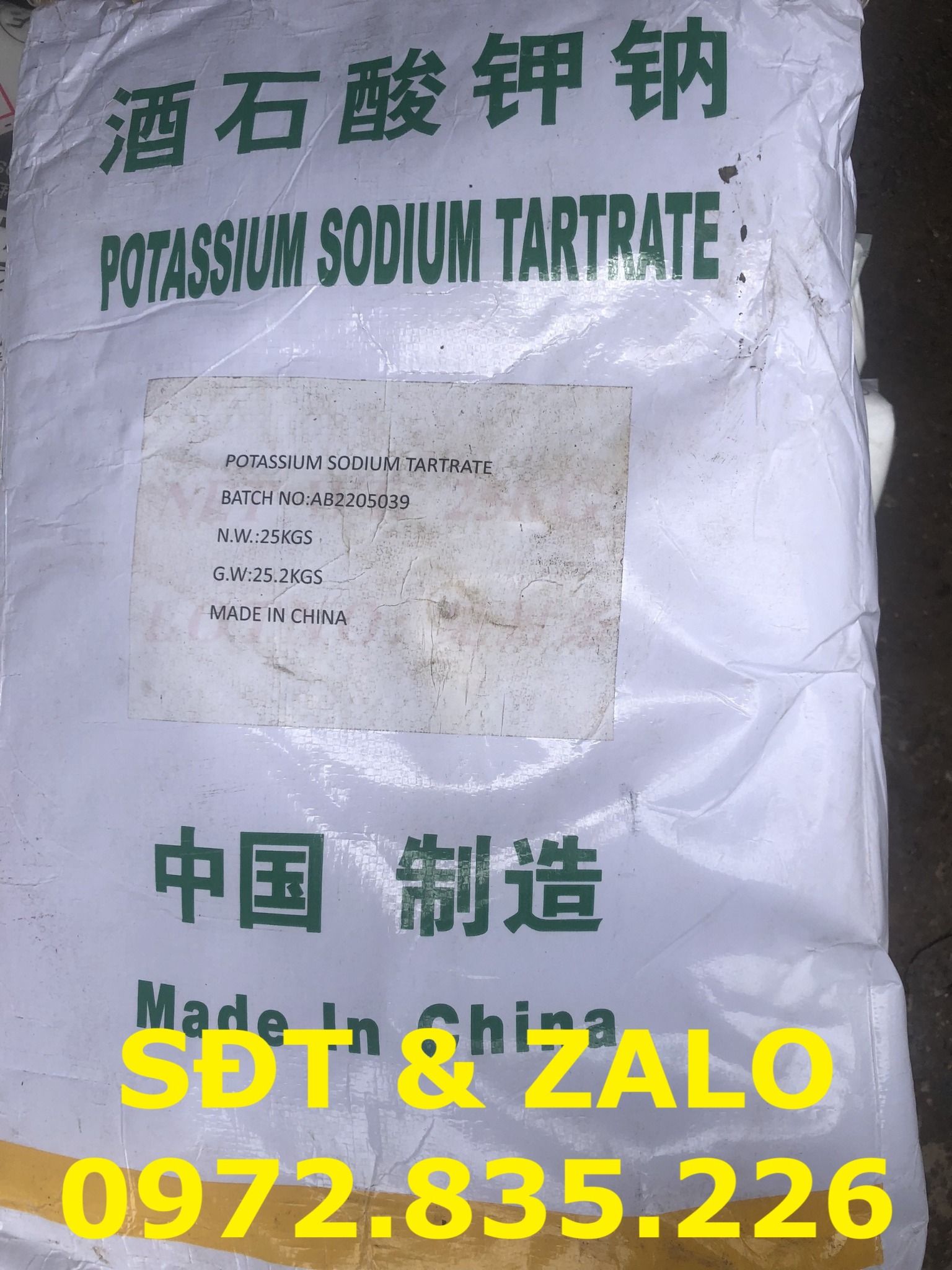 Potassium Sodium Tartrate - Kali Natri Tartrat - KNaC4H4O6 – KDCCHEMICAL