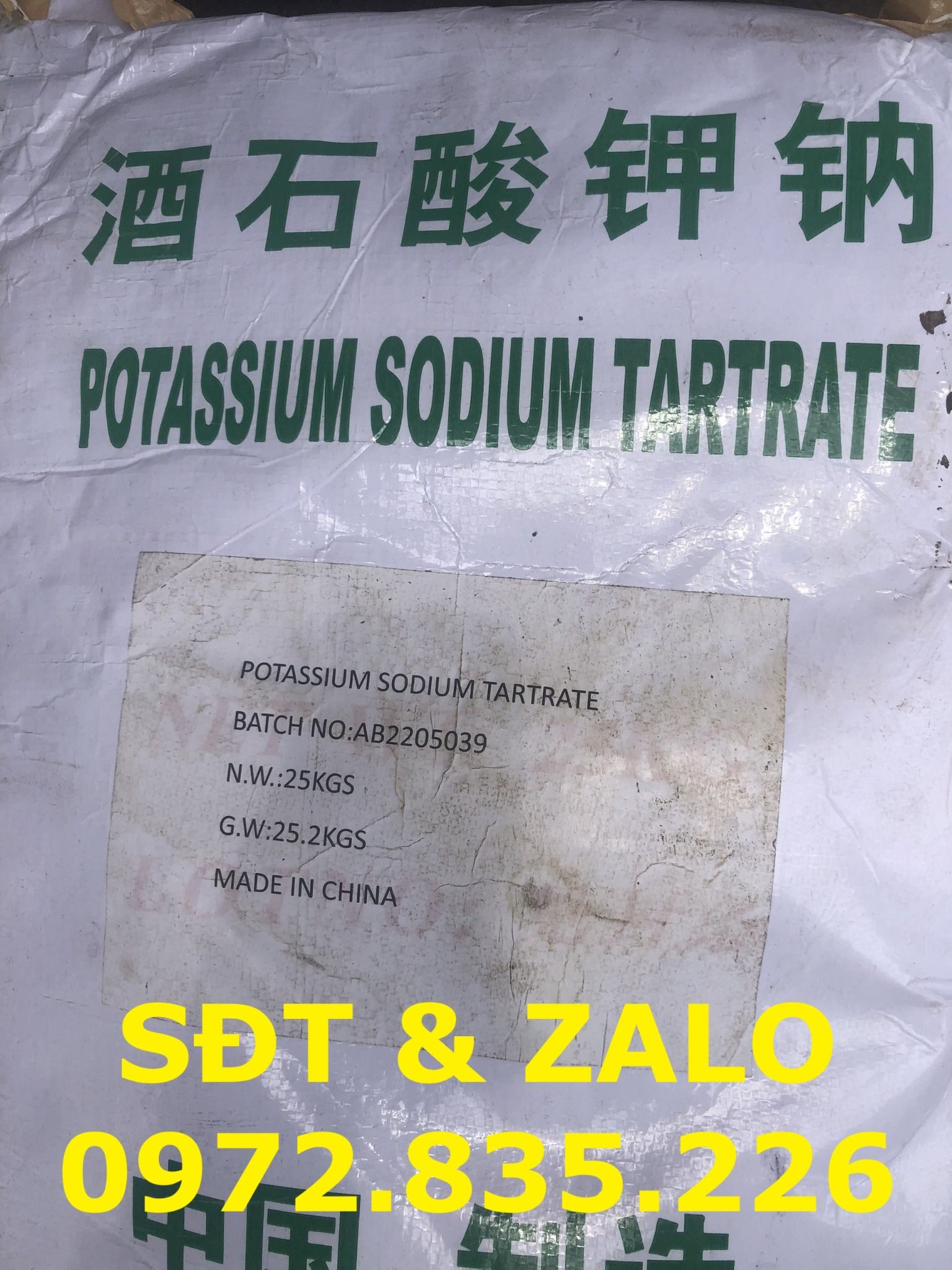 Potassium Sodium Tartrate - Kali Natri Tartrat - KNaC4H4O6 – KDCCHEMICAL