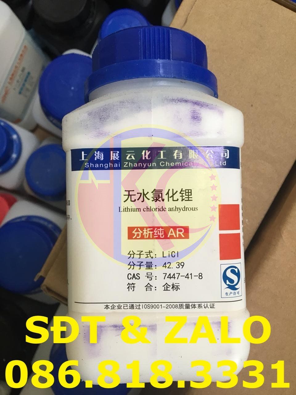 Lithium Chloride - Liti Clorua - LiCl – KDCCHEMICAL