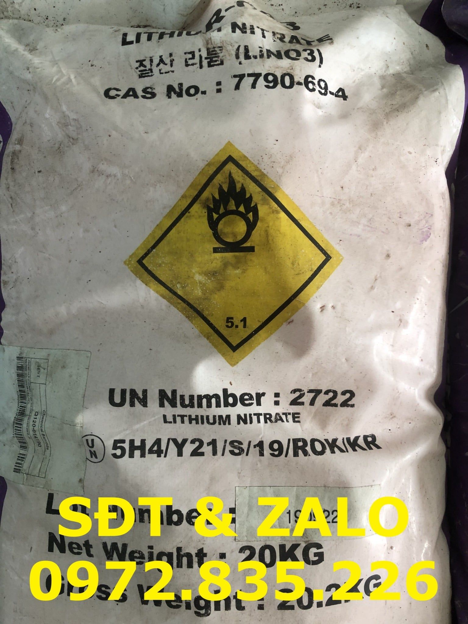 Lithium Nitrate - Lithi Nitrat - LiNO3 – KDCCHEMICAL