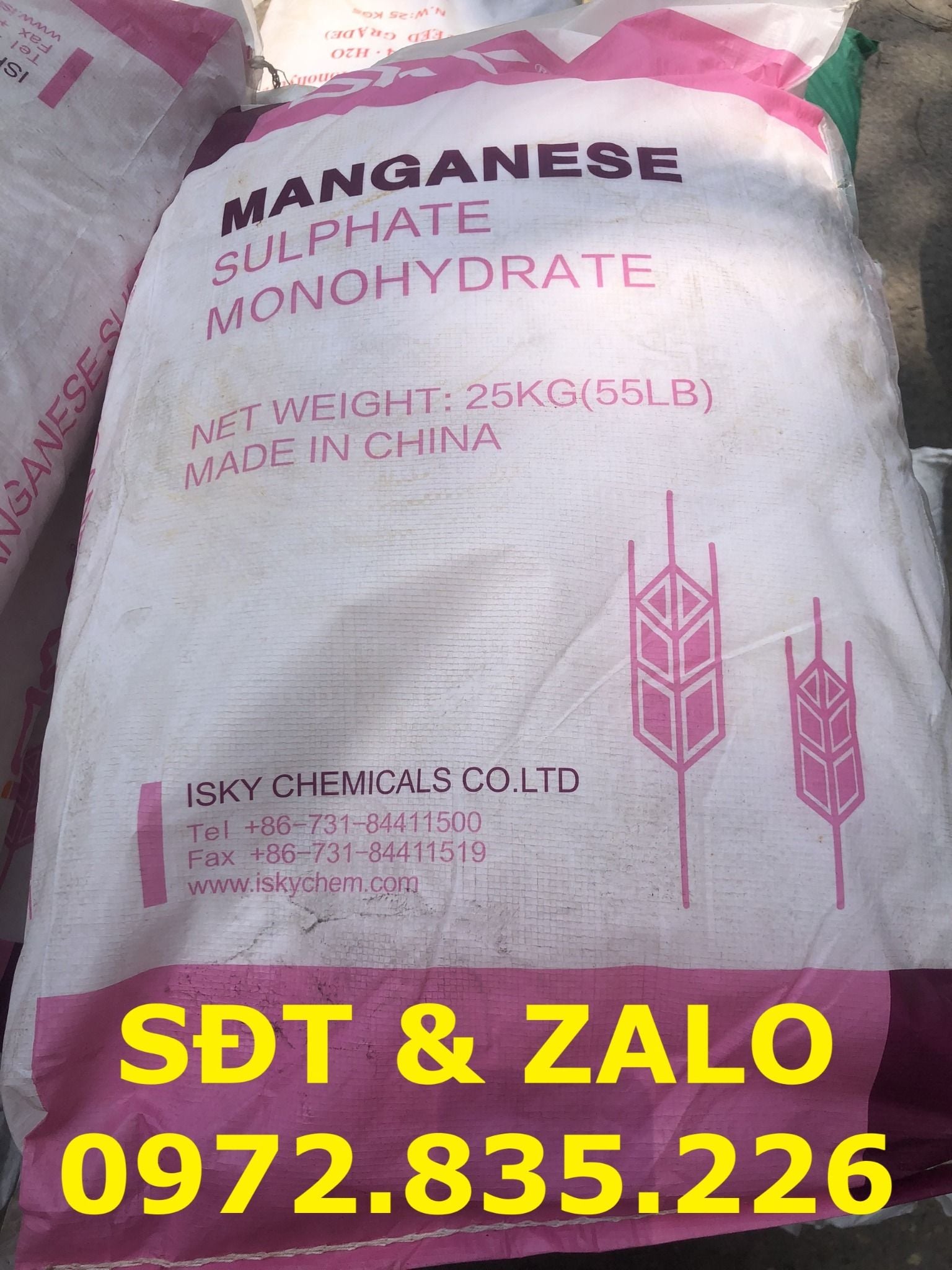 Manganese Sulphate Monohydrate - Mangan Sulfate - MnSO4.H2O – KDCCHEMICAL