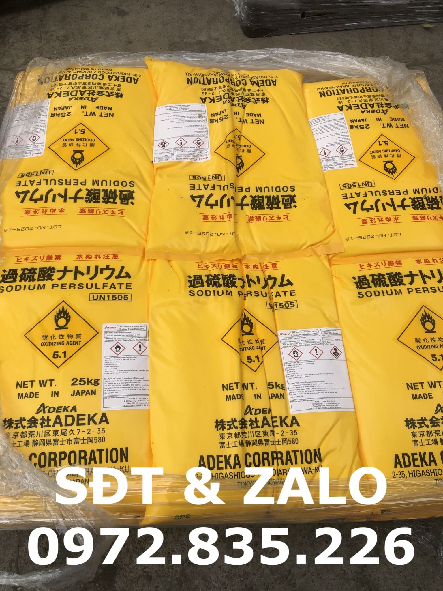 Sodium Persulfate (SPS) - Natri Persulfate - Na2S2O8 ADEKA – KDCCHEMICAL