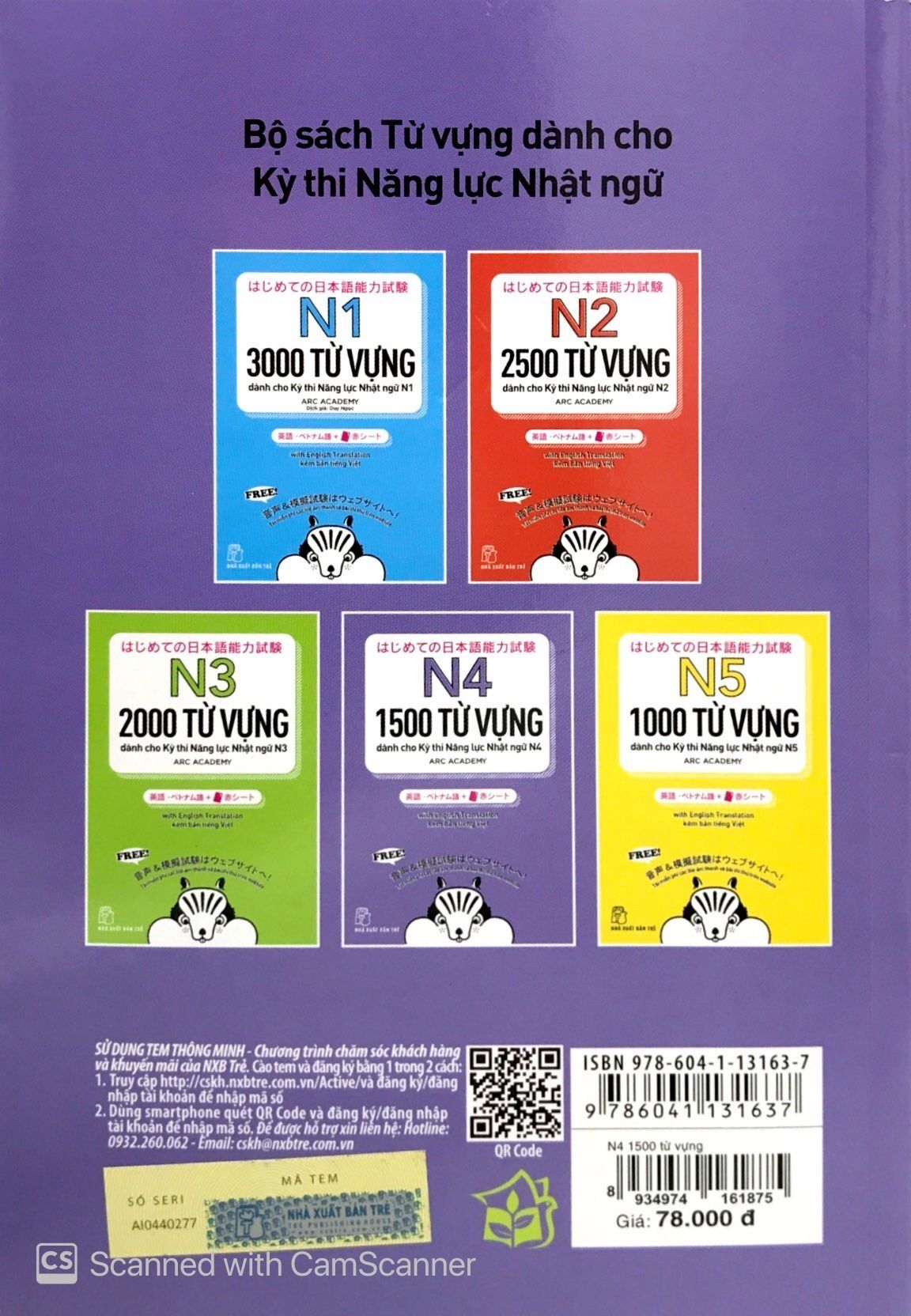 1500 Từ Vựng Dành Cho Kỳ Thi Năng Lực Nhật Ngữ N4 - Arc Academy – Bến Nghé Books