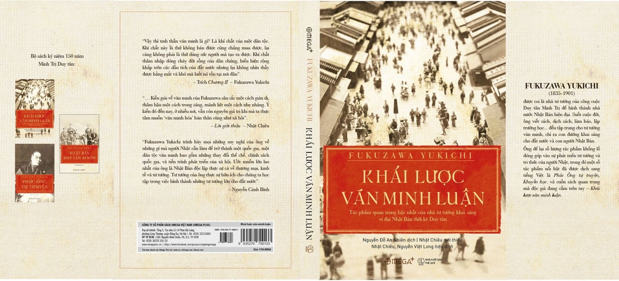 Khái Lược Văn Minh Luận - Fukuzawa Yukichi – Bến Nghé Books