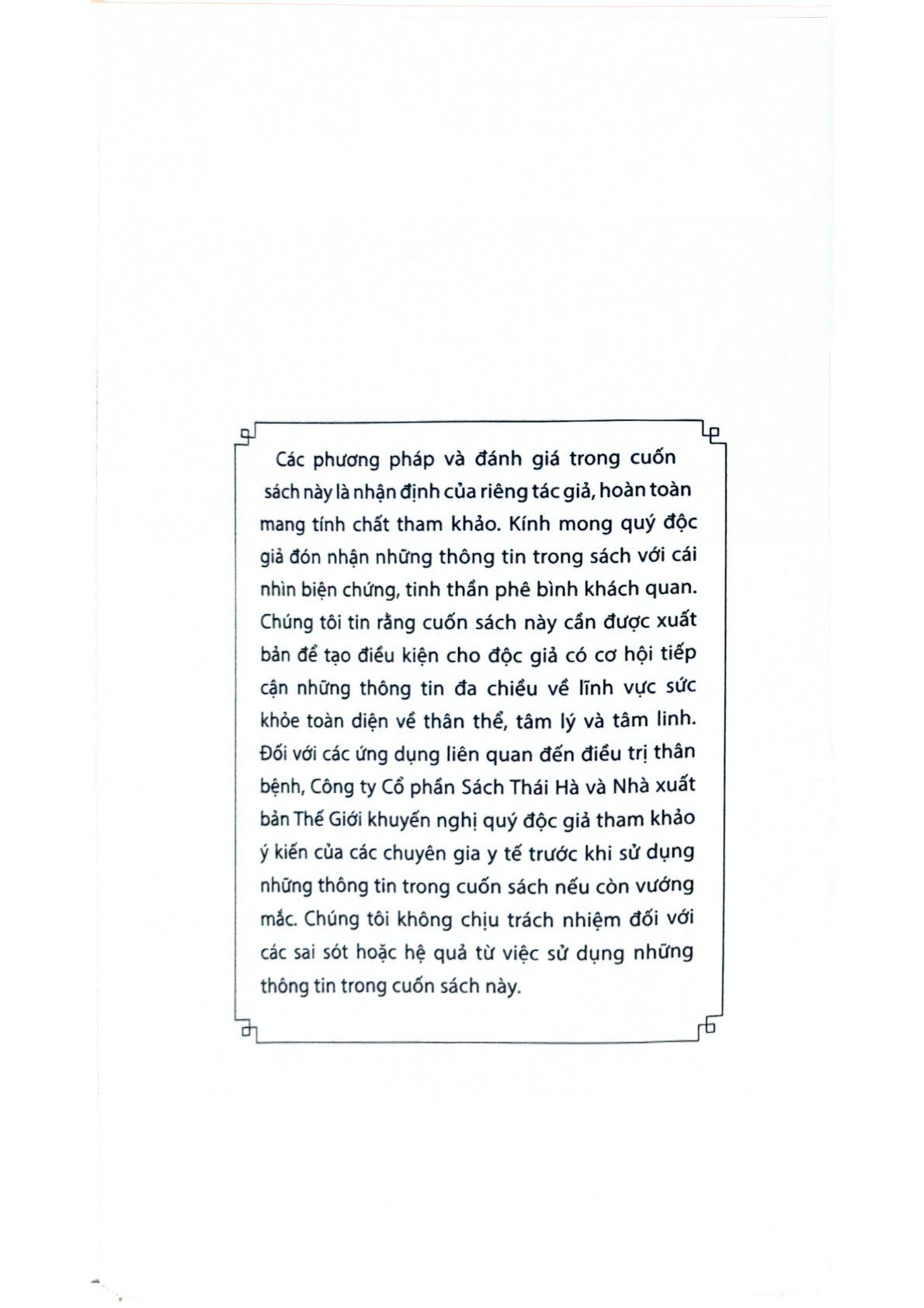 The Subtle Body - Bách Khoa Thư Về Giải Phẫu Năng Lượng – Bến Nghé Books