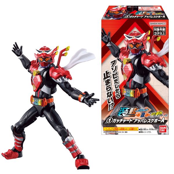 Bandai Candy