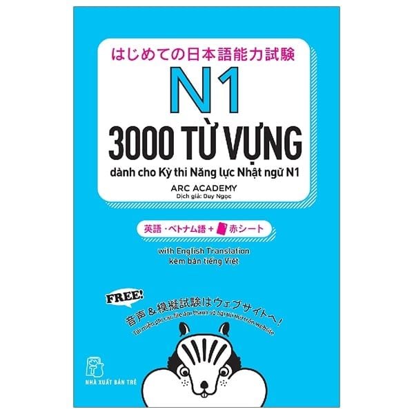 3000 Từ Vựng N1 ( sách màu có tấm thẻ đỏ )