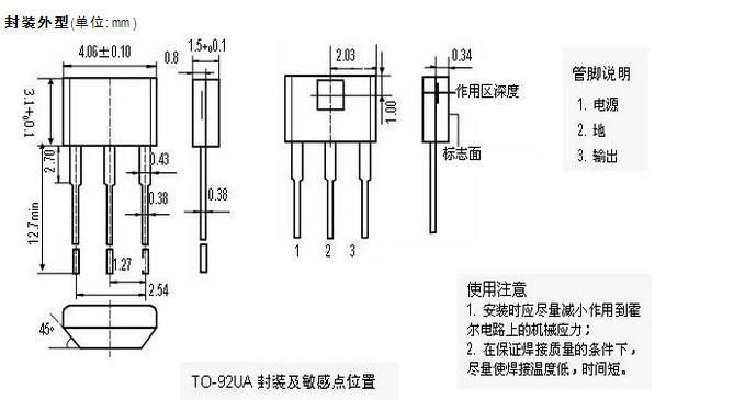 Cảm Biến S49e Cảm Biến Hall - Buy Sensor 49e,Hall Senser S49e,Hallsens ...