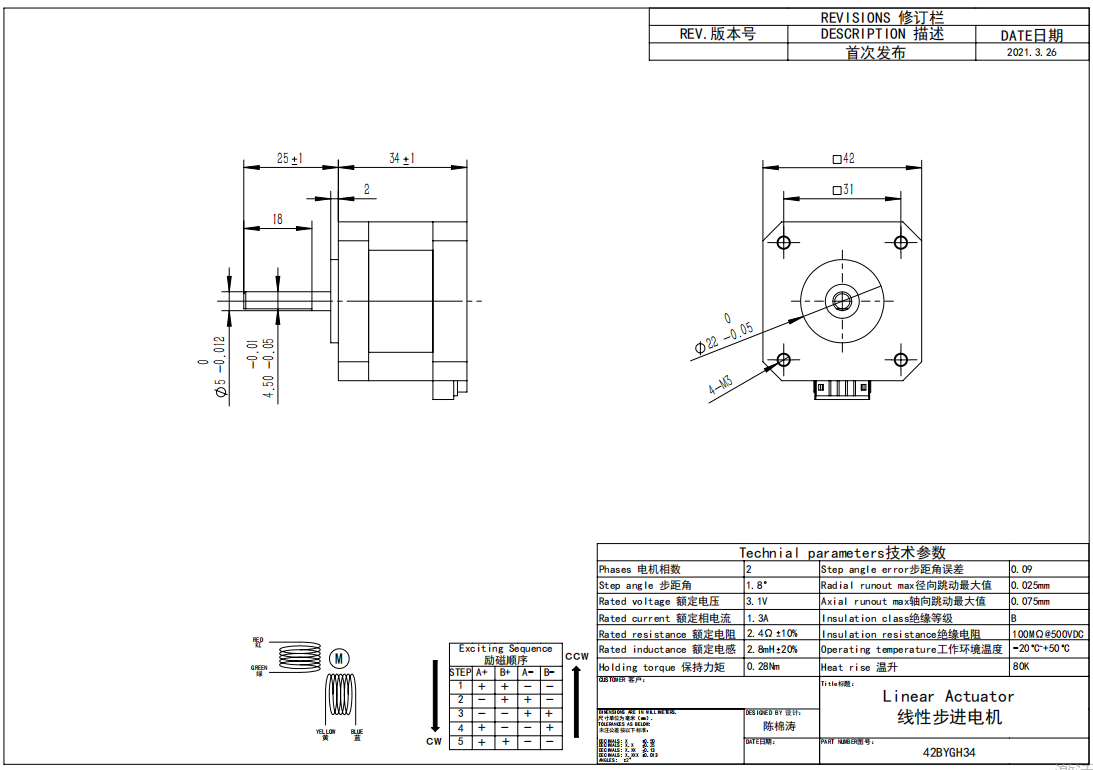 Động Cơ Bước 17hs3401s 28n. Cm 1.3a Nema17 42x34mm Động Cơ Bước Lớn 1 ...