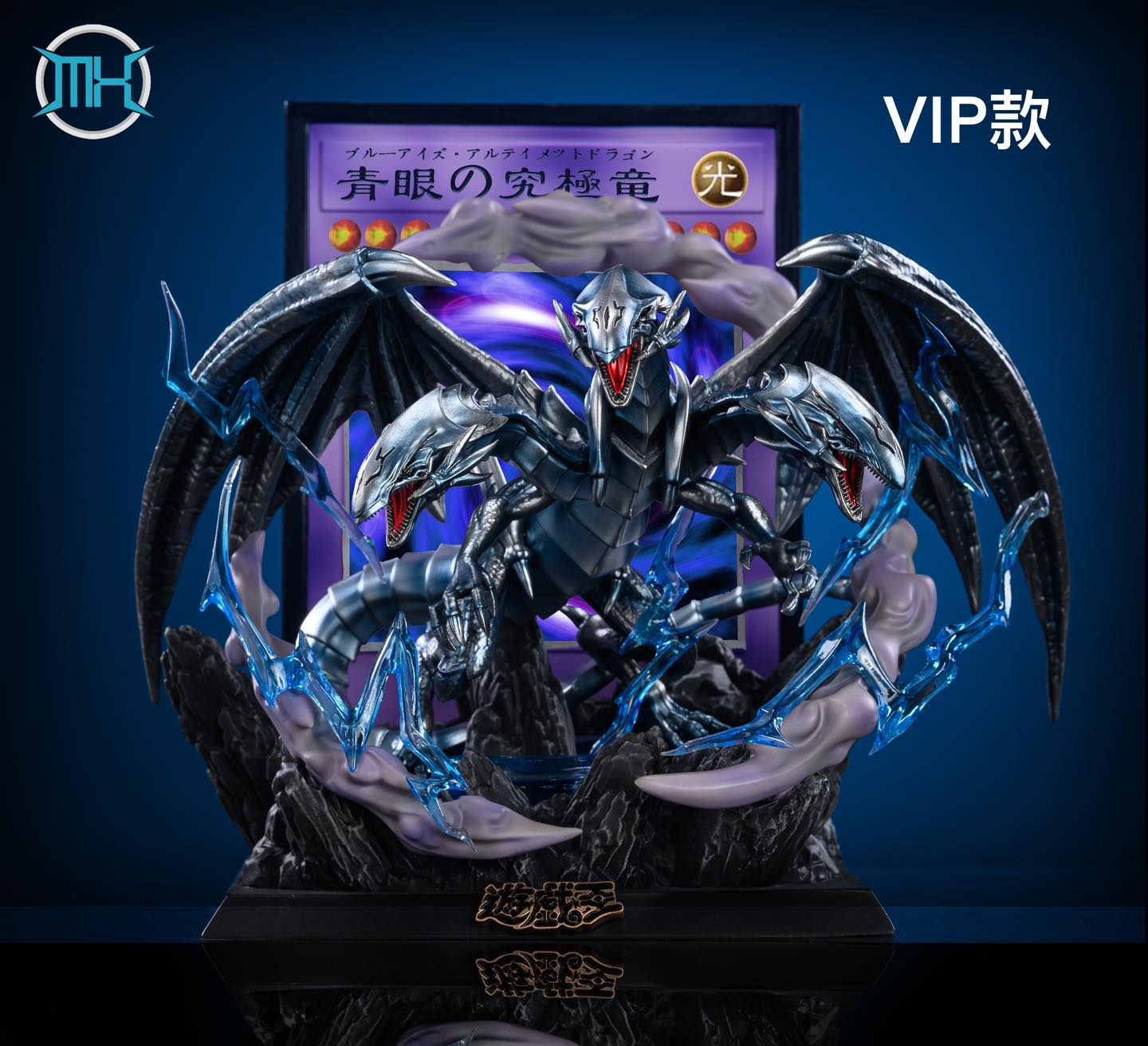 Ultimate Blue Eyes White Dragon – Flash Resin Shop