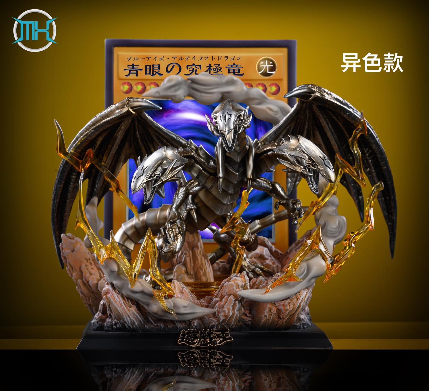 Ultimate Blue Eyes White Dragon – Flash Resin Shop