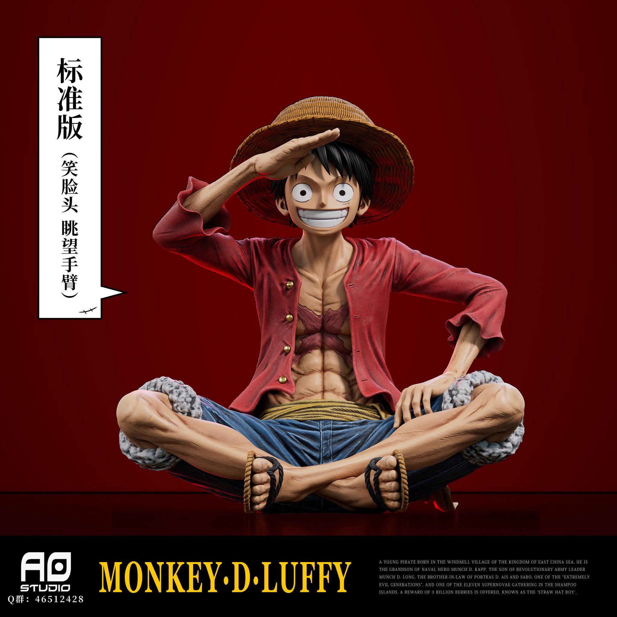 Luffy – Flash Resin Shop