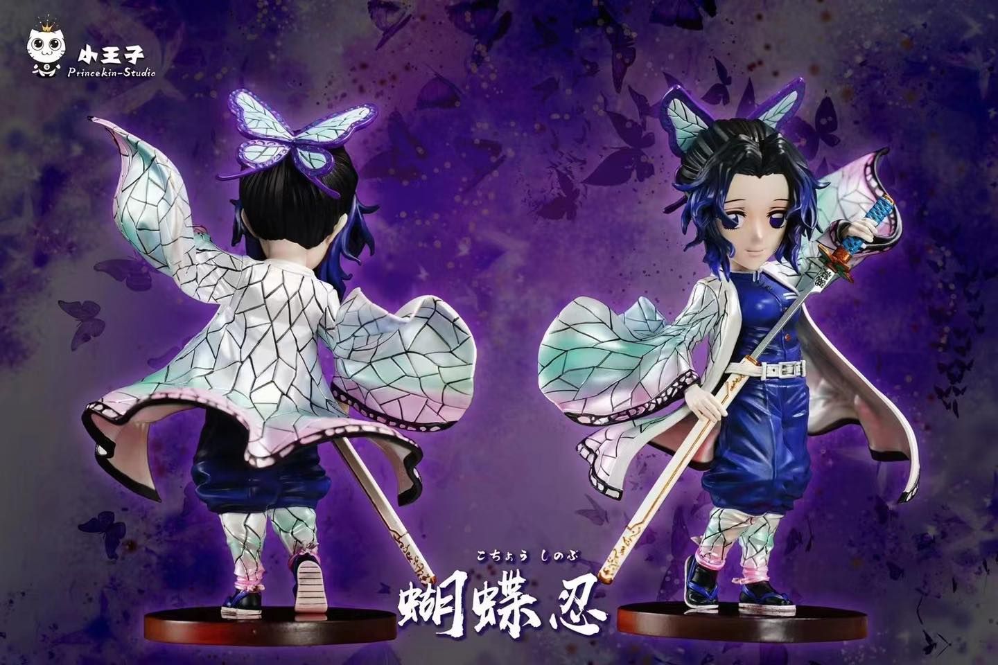 Shinobu – Flash Resin Shop