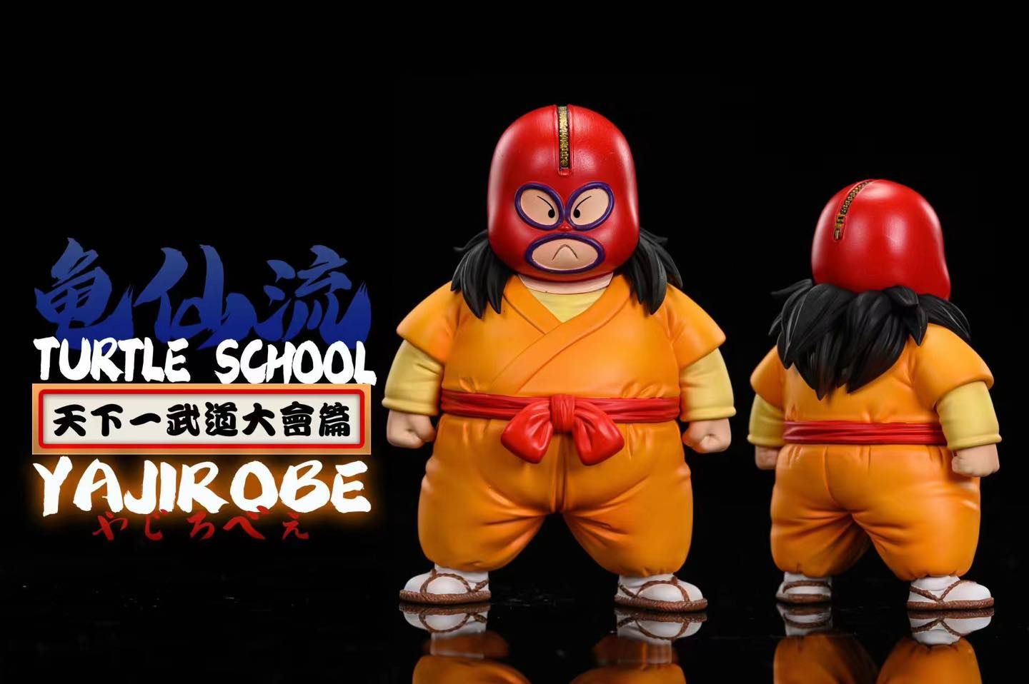 Yajirobe - League Studio – Flash Resin Shop