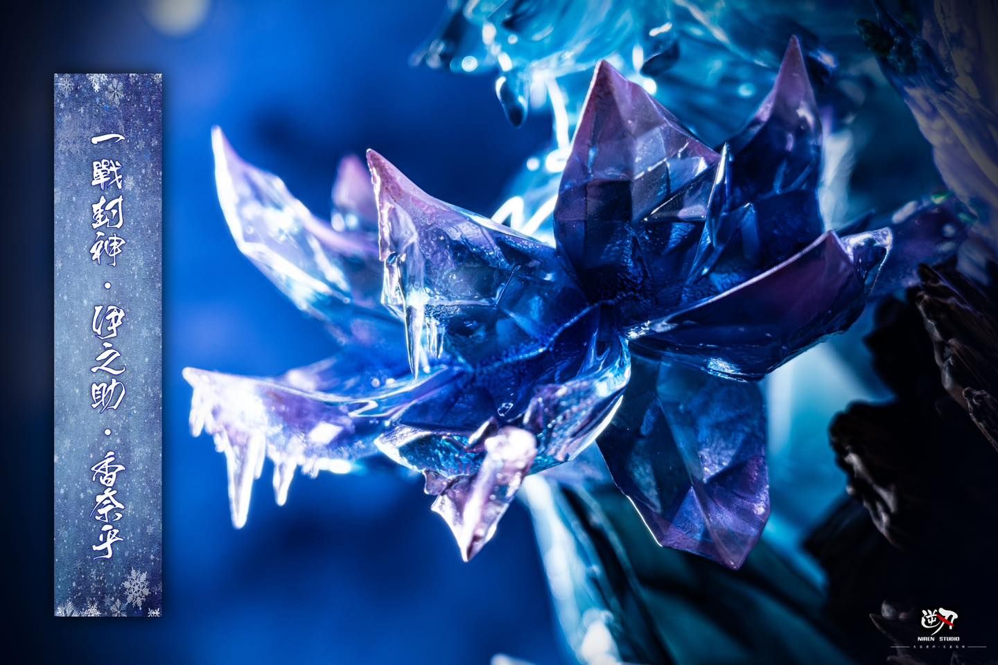 Inosuke & Kanao - Niren Studio – Flash Resin Shop
