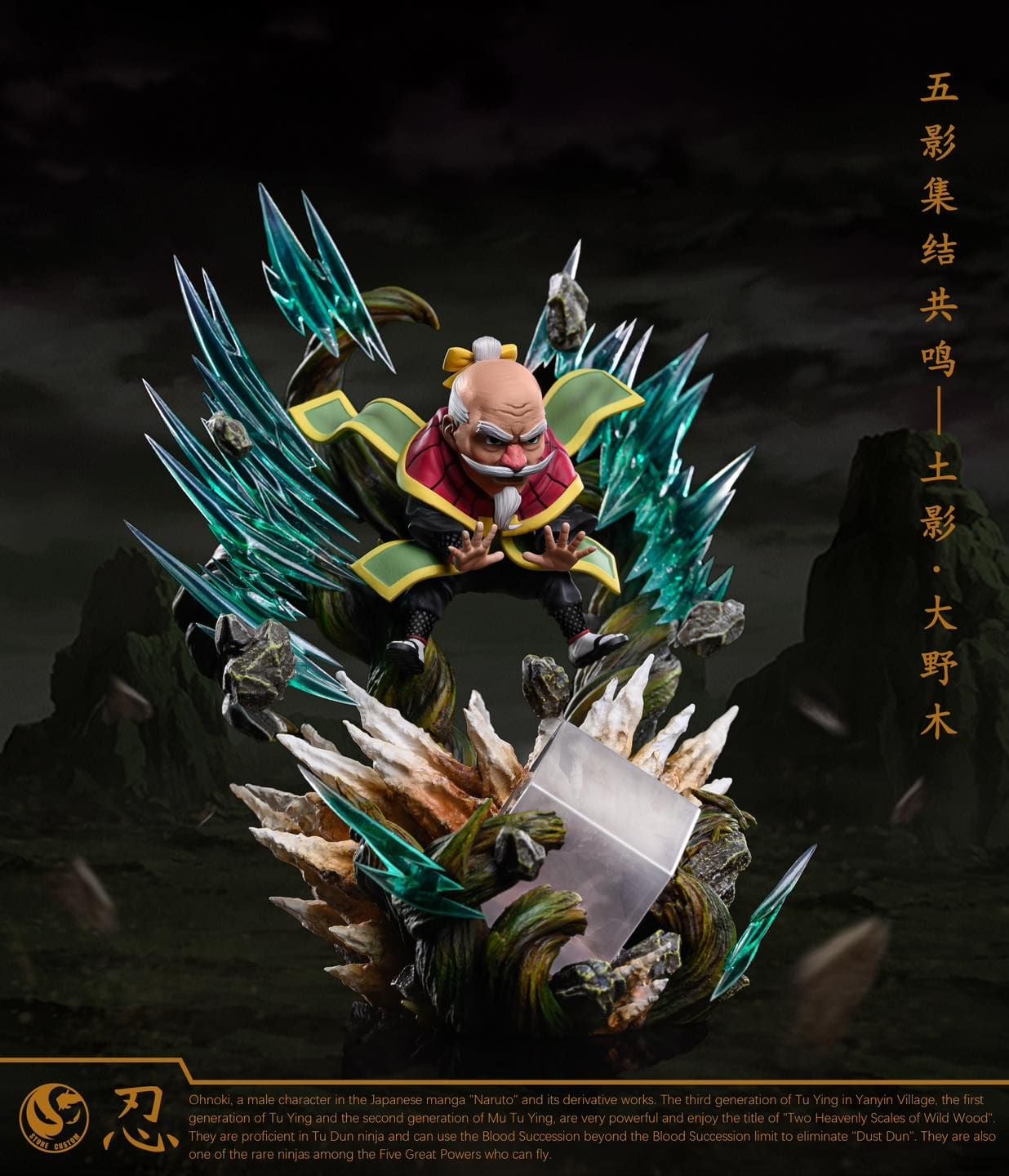 Tsuchikage Onoki - ST Studio – Flash Resin Shop