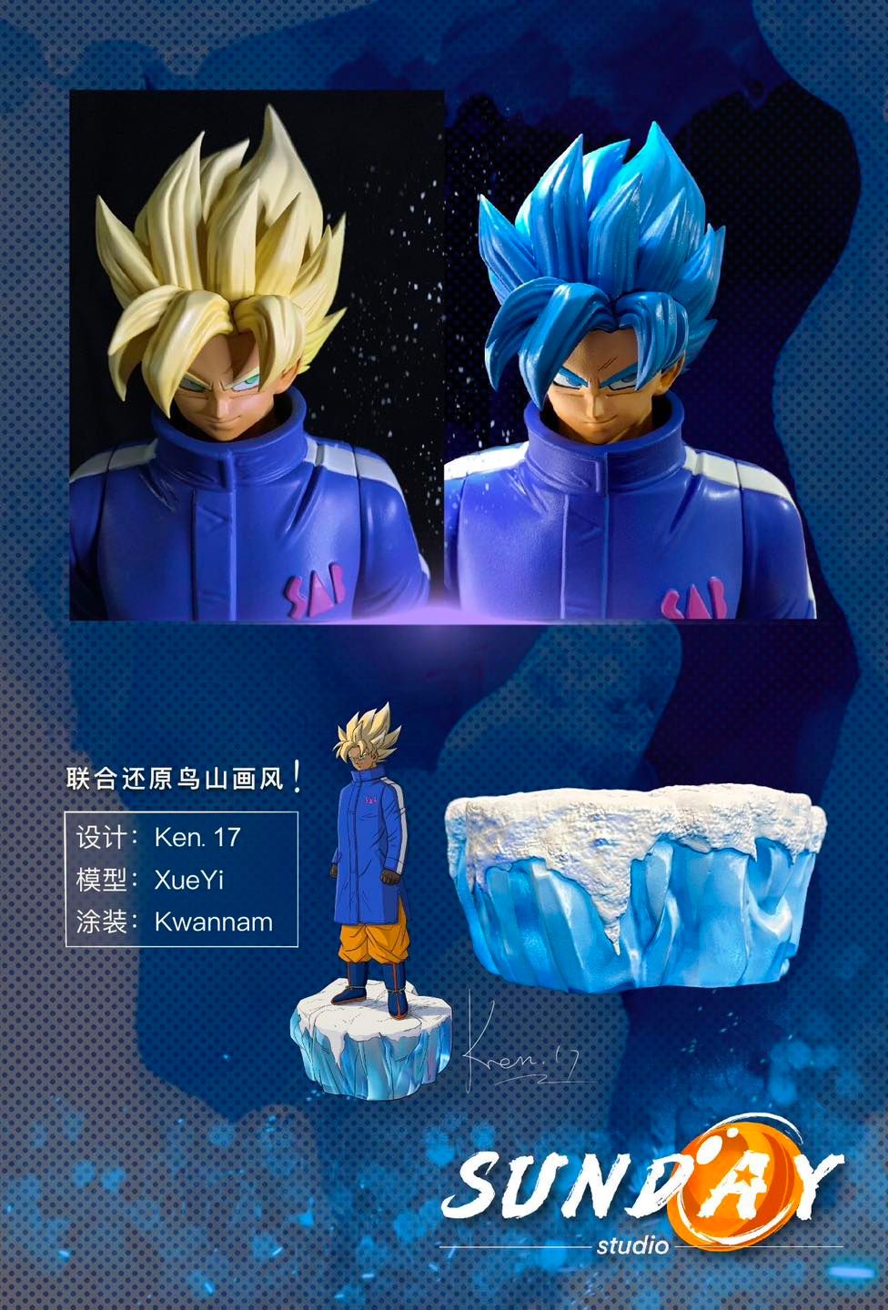 Goku - Sunday Studio – Flash Resin Shop