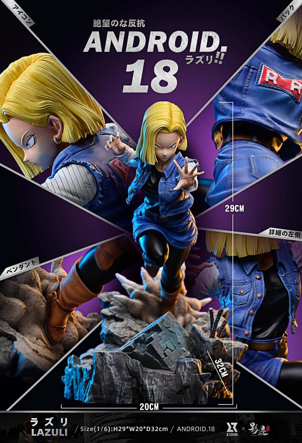 Android 18 - Dim Studio – Flash Resin Shop