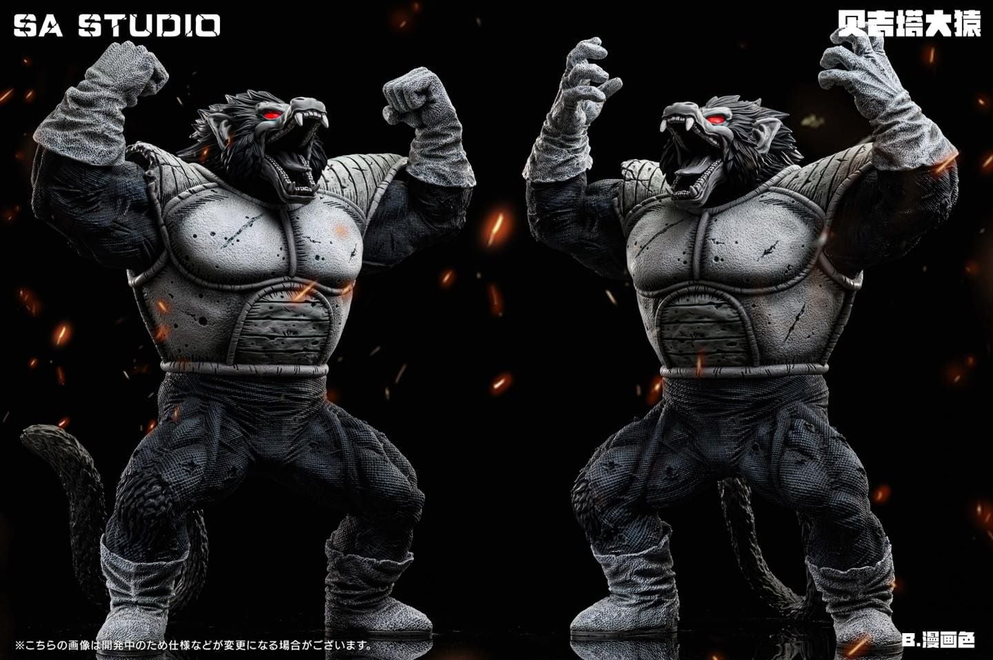 Oozaru Vegeta - SA Studio – Flash Resin Shop