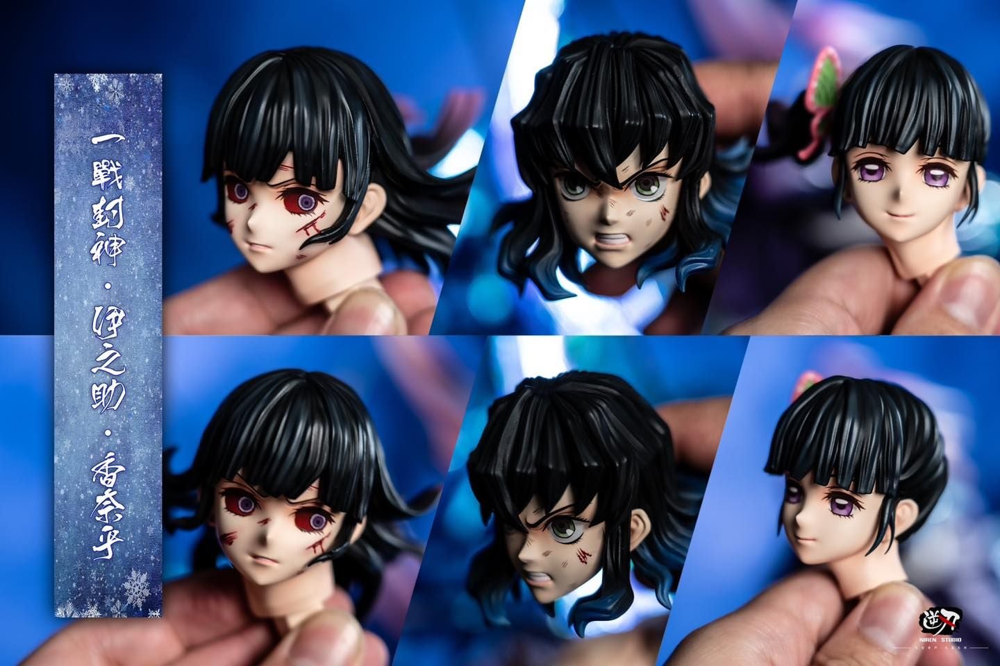 Inosuke & Kanao - Niren Studio – Flash Resin Shop