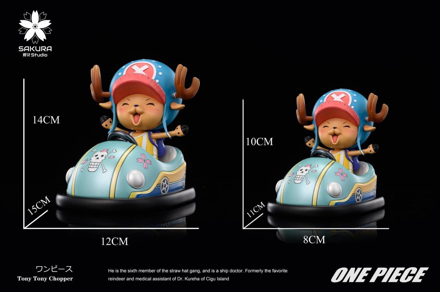 Chopper - Sakura Studio – Flash Resin Shop
