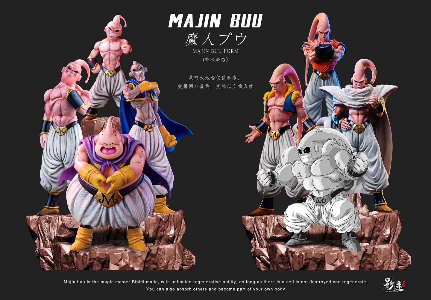 Buu Piccolo - Dim Studio – Flash Resin Shop