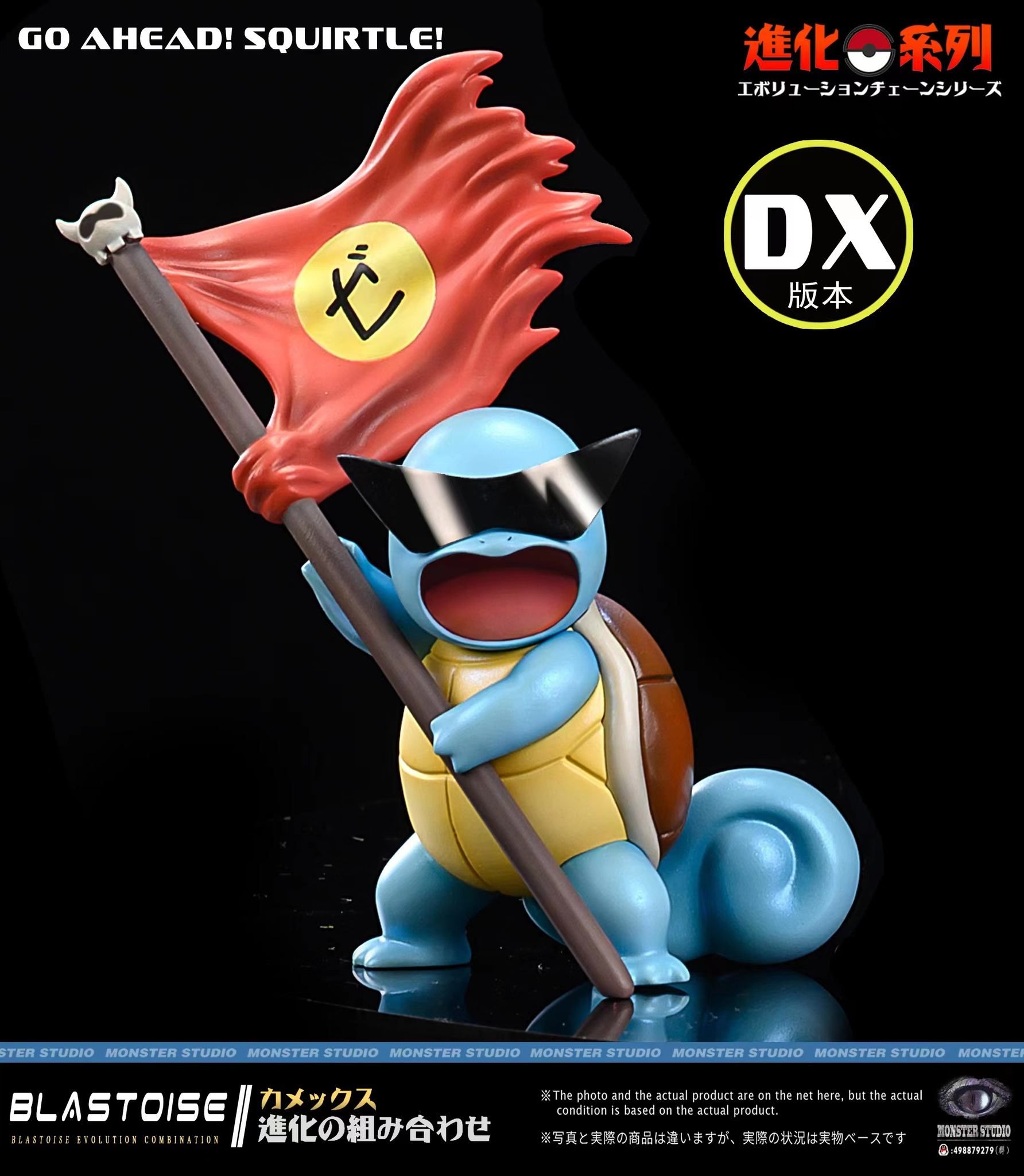 Pokemon Blastoise - Monster Studio – Flash Resin Shop