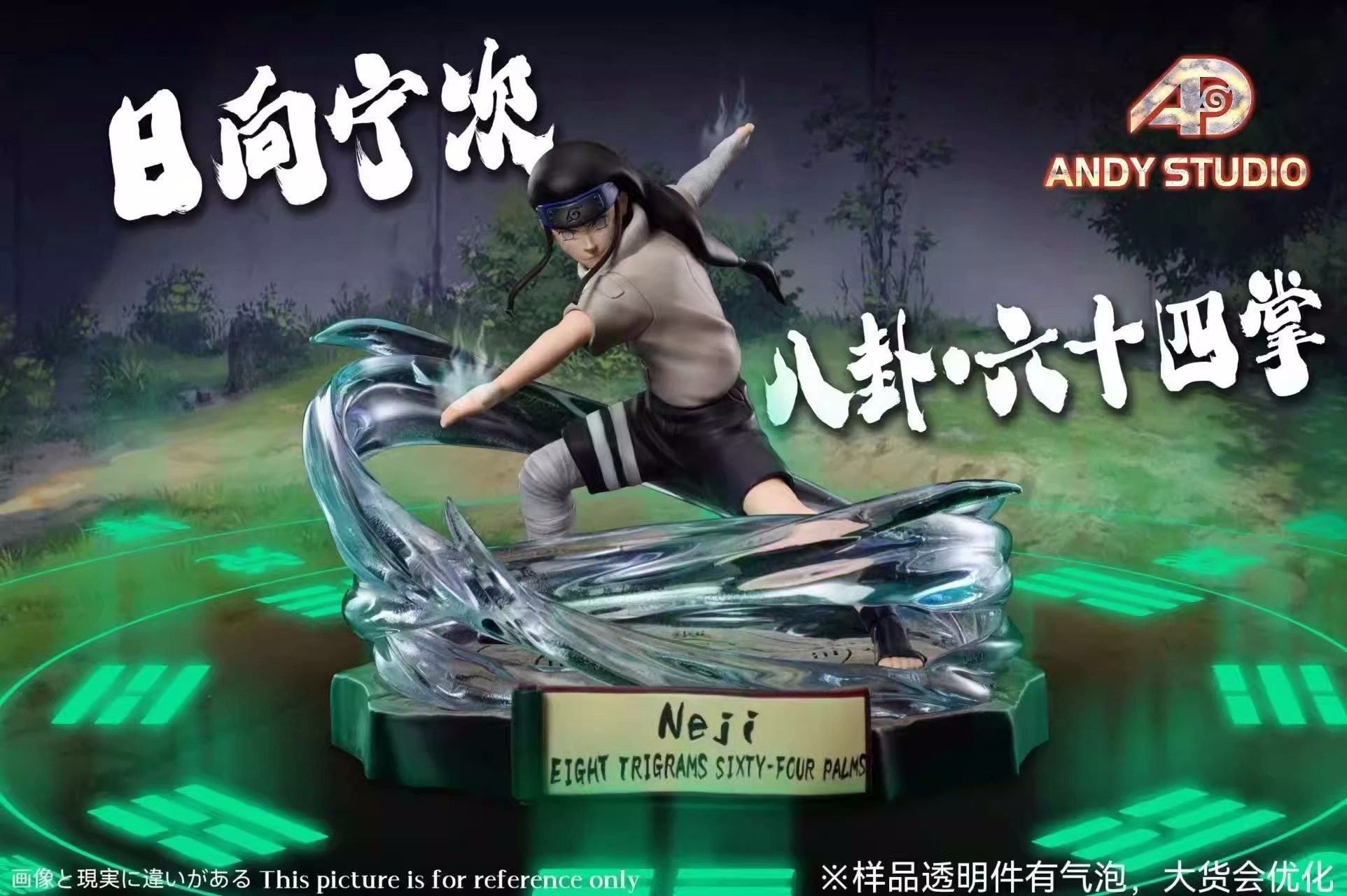 Andy Studio - Neji – Flash Resin Shop