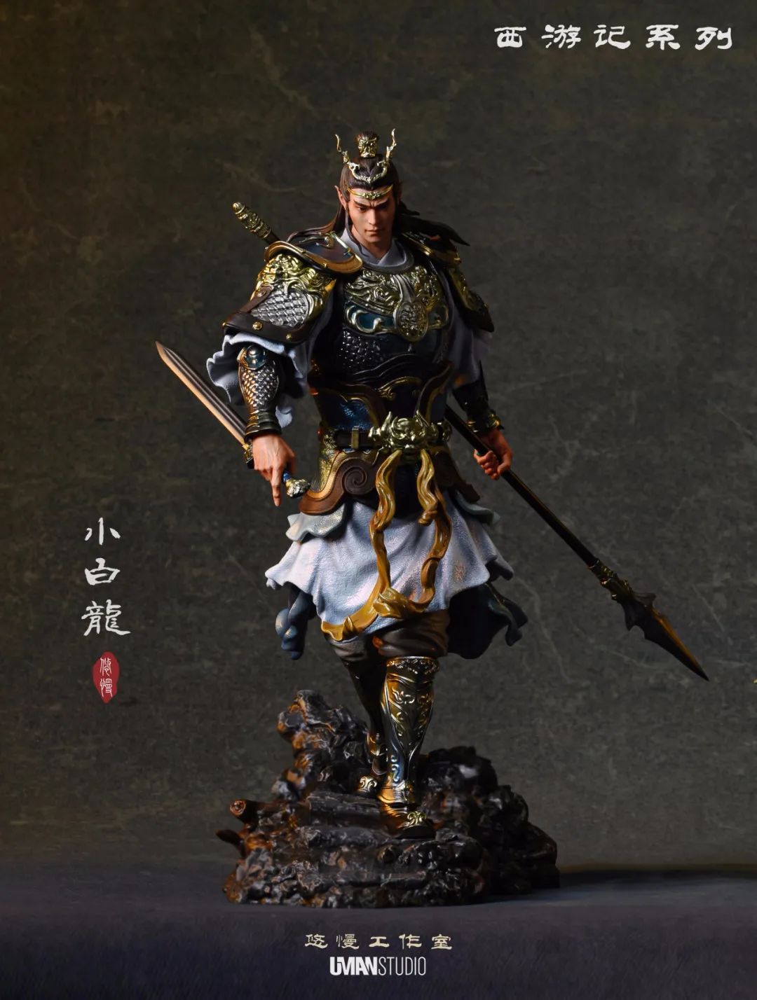 Bạch Long Mã - Tây Du Ký - Uman Studio – Flash Resin Shop