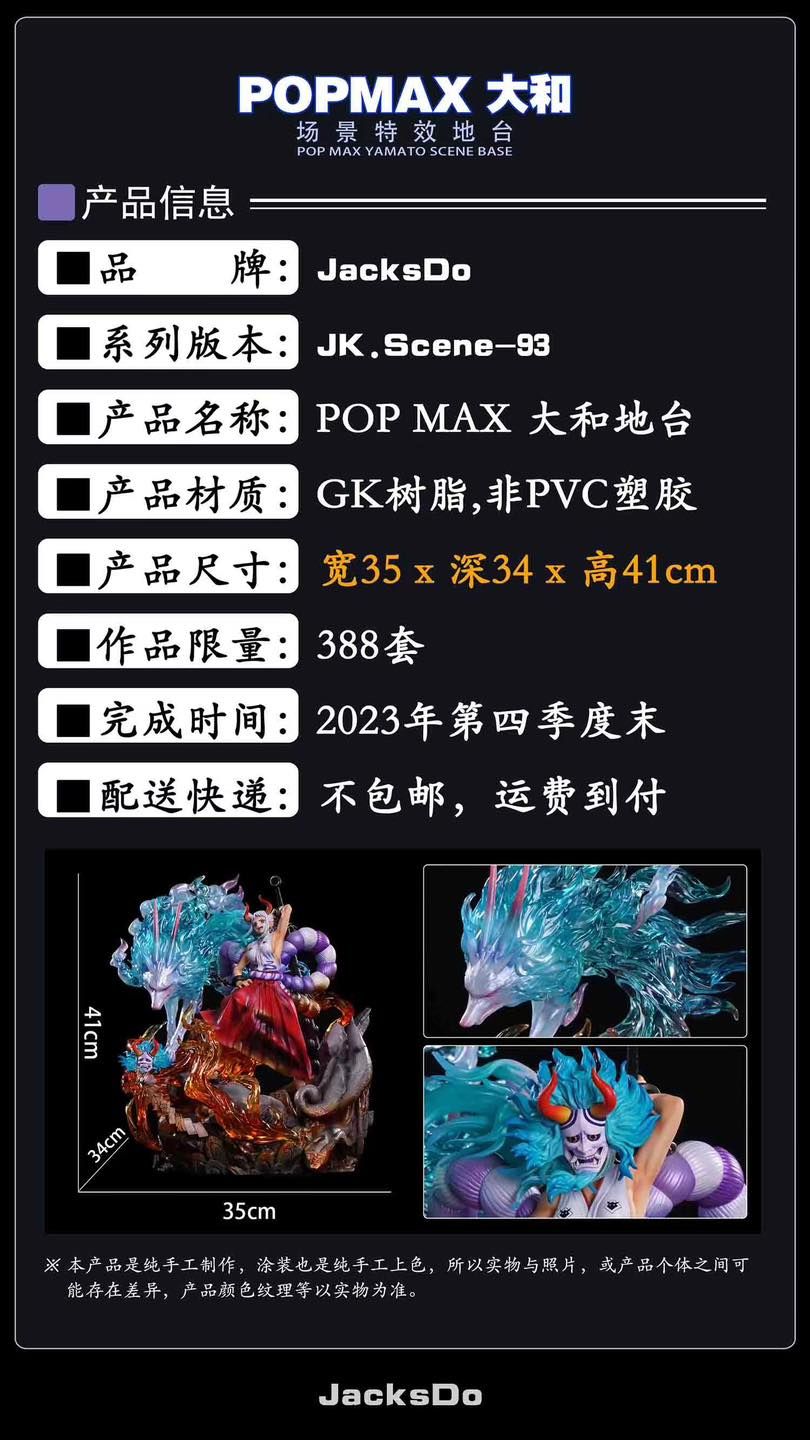 Diorama Pop Max Yamato - JacksDo Studio – Flash Resin Shop