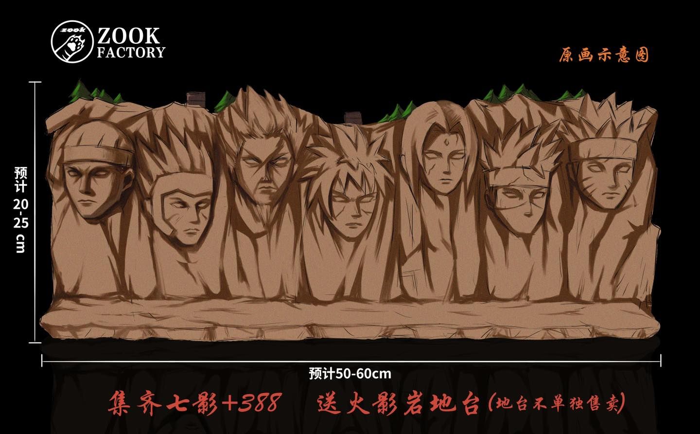 Hashirama & Tobirama - Zook Factory Studio – Flash Resin Shop