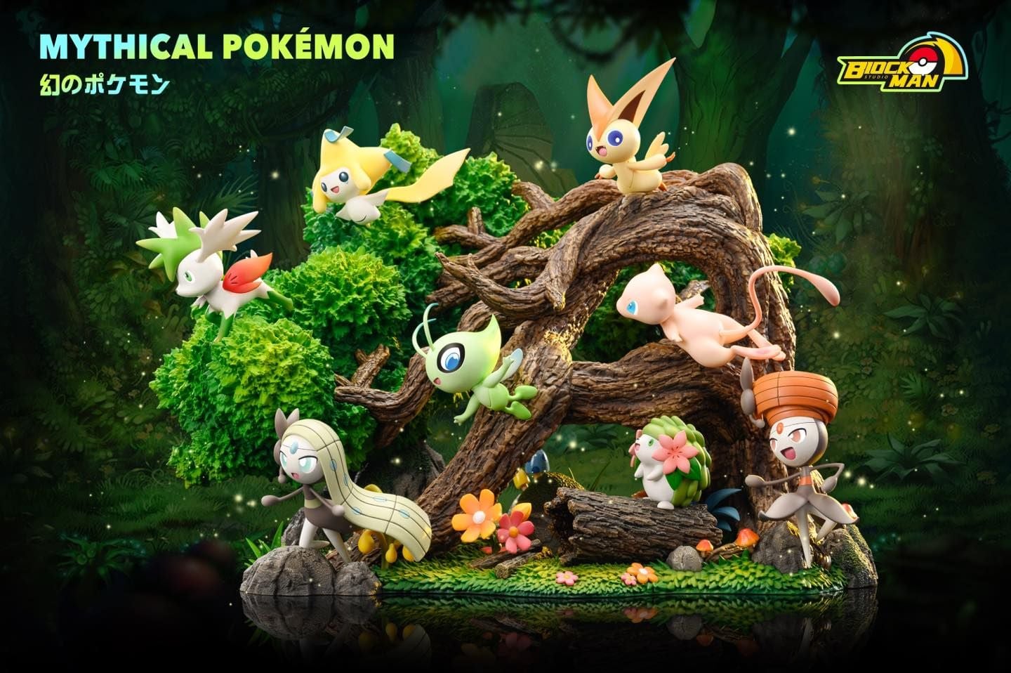 Mythical Pokemon - Block Man Studio – Flash Resin Shop