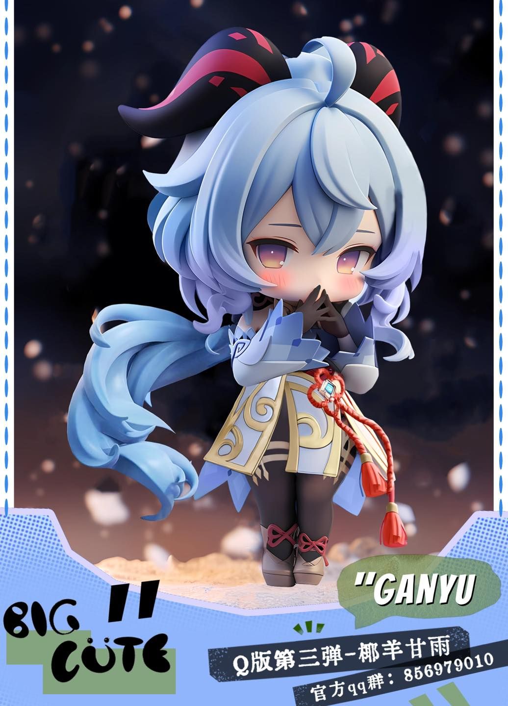 Ganyu - Genshin Impact - Big Cute Studio – Flash Resin Shop