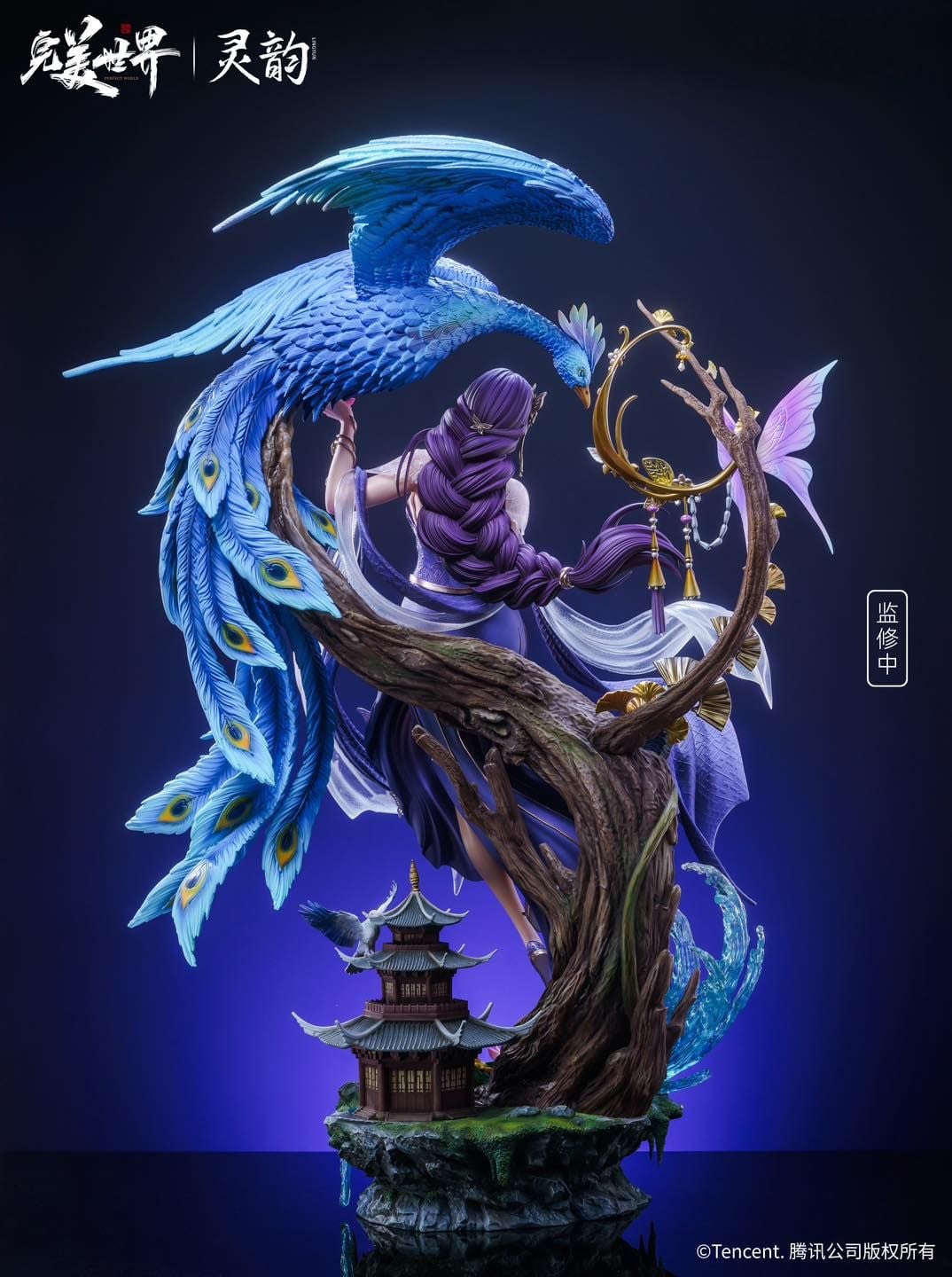 LingYun Studio - Perfect World - Yun Xi – Flash Resin Shop