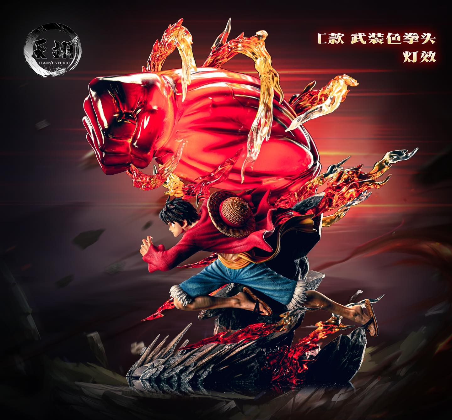 TianYi Studio - Luffy Gear 3 – Flash Resin Shop