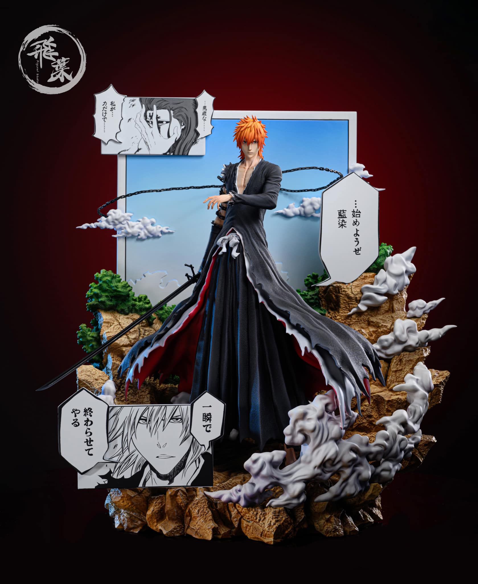 Fly Leaf Studio - Ichigo – Flash Resin Shop