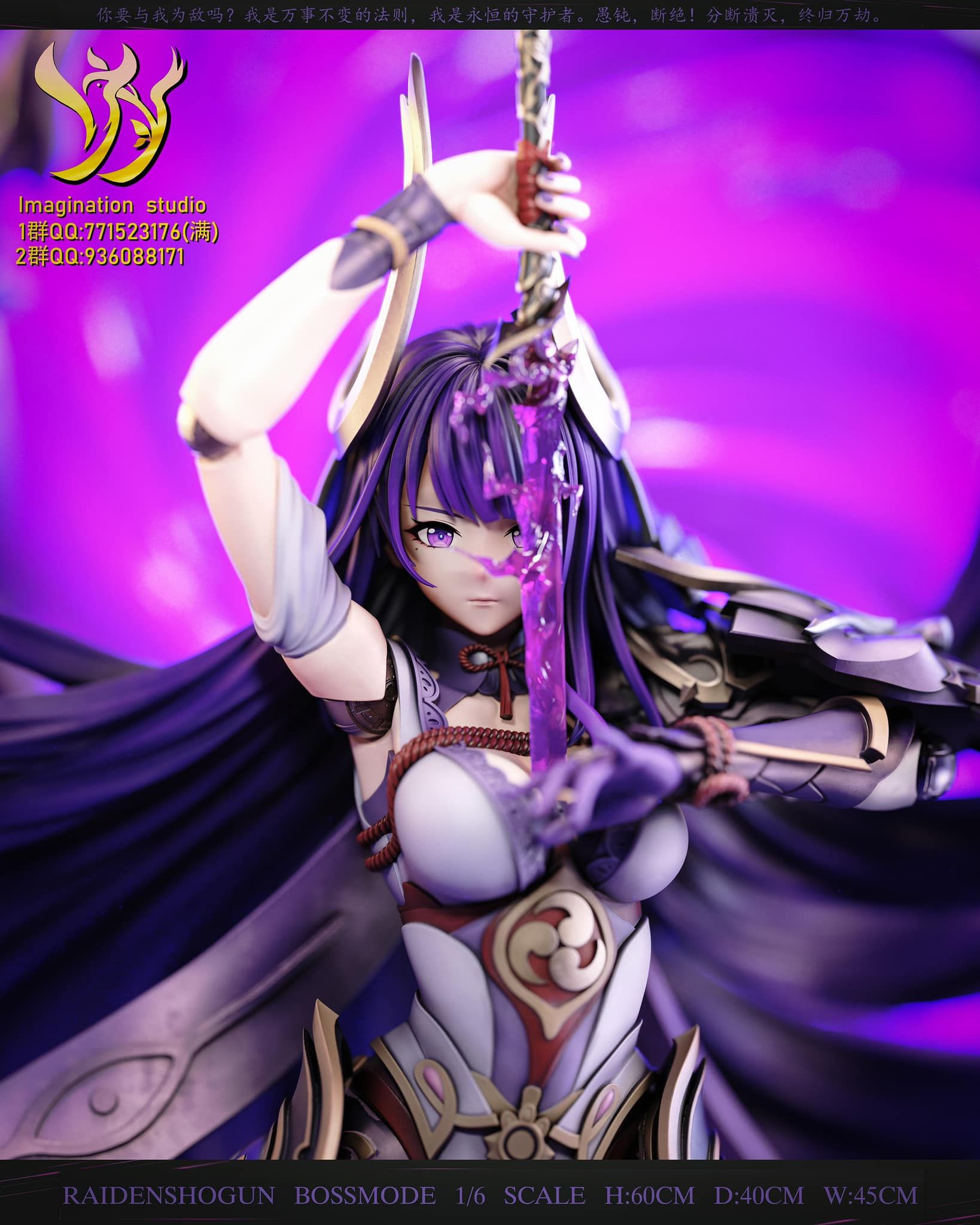 Imagination Studio - Genshin Impact - Raiden Shogun – Flash Resin Shop