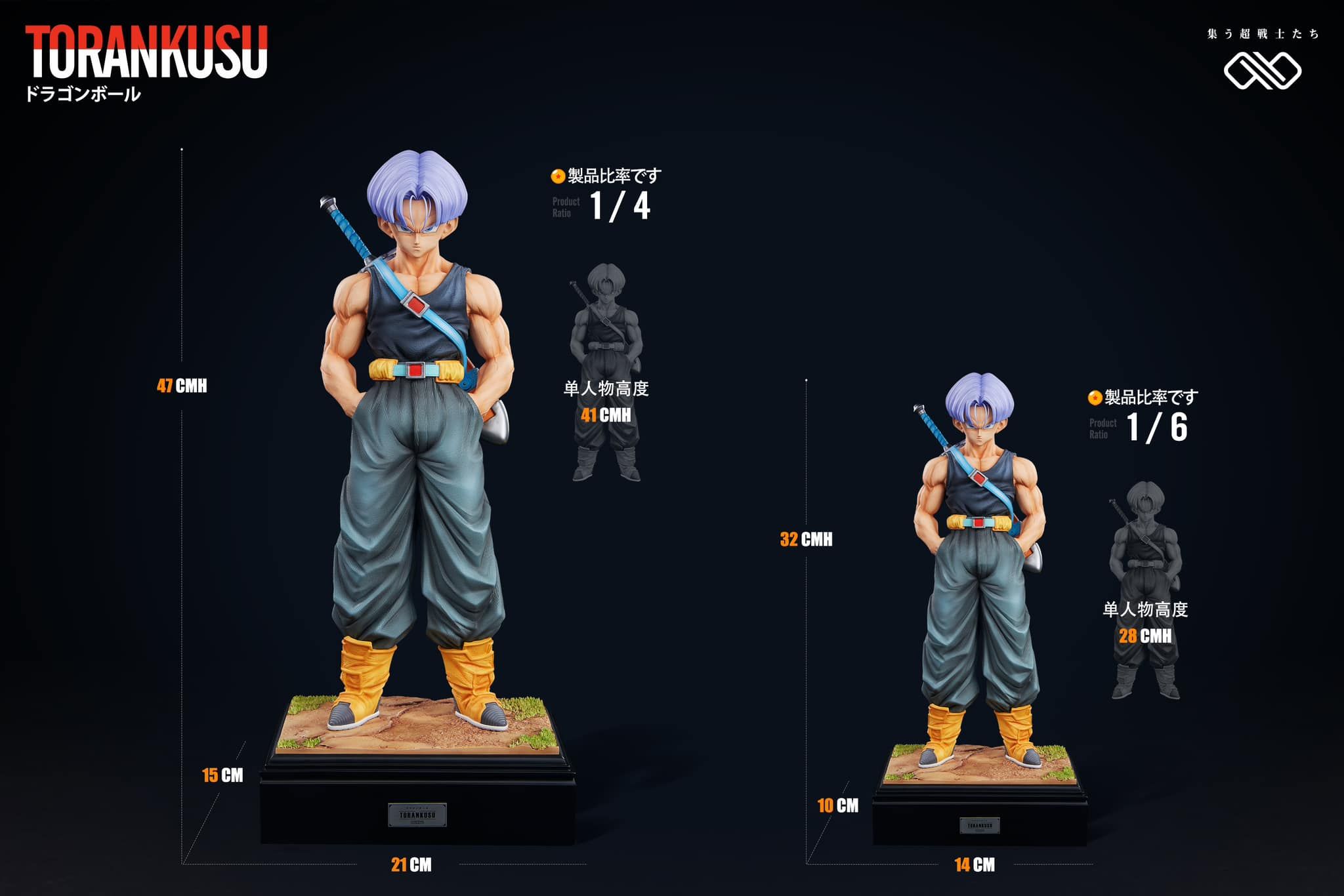 Infinite Studio - Vegeta/Trunks – Flash Resin Shop