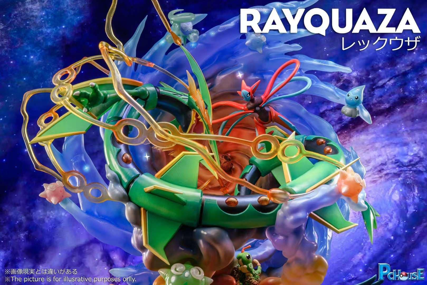 Rayquaza - Pokemon - PC House Studio – Flash Resin Shop